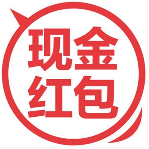 天天红包赛10元图标