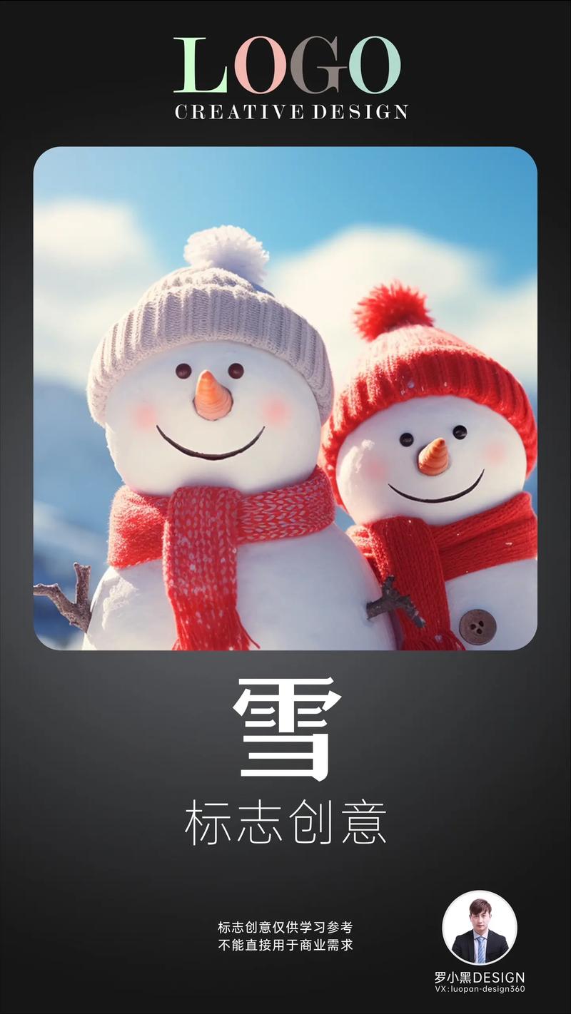 冰雪追看免费手机图标