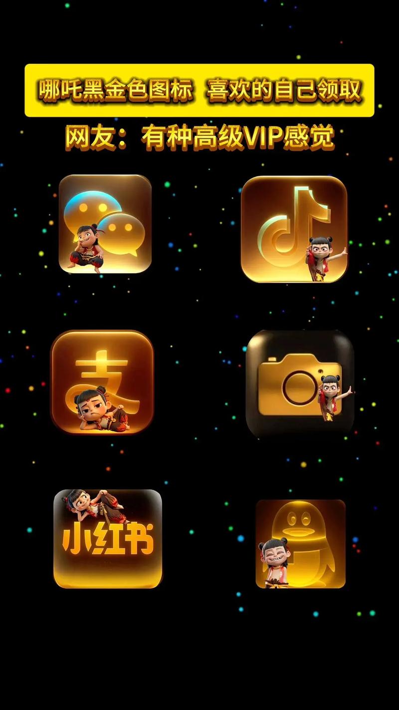 哪吒挂机赚钱软件截图