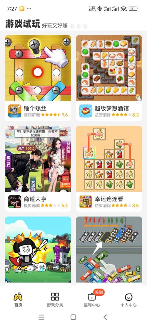 99娱乐