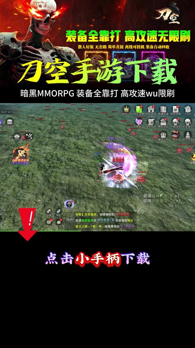 刀空低价版