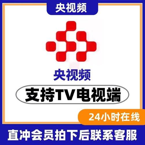 畅想视频截图
