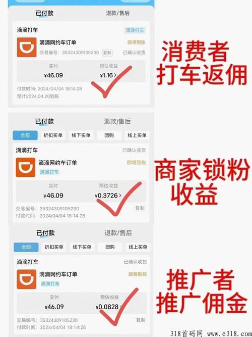 省团团