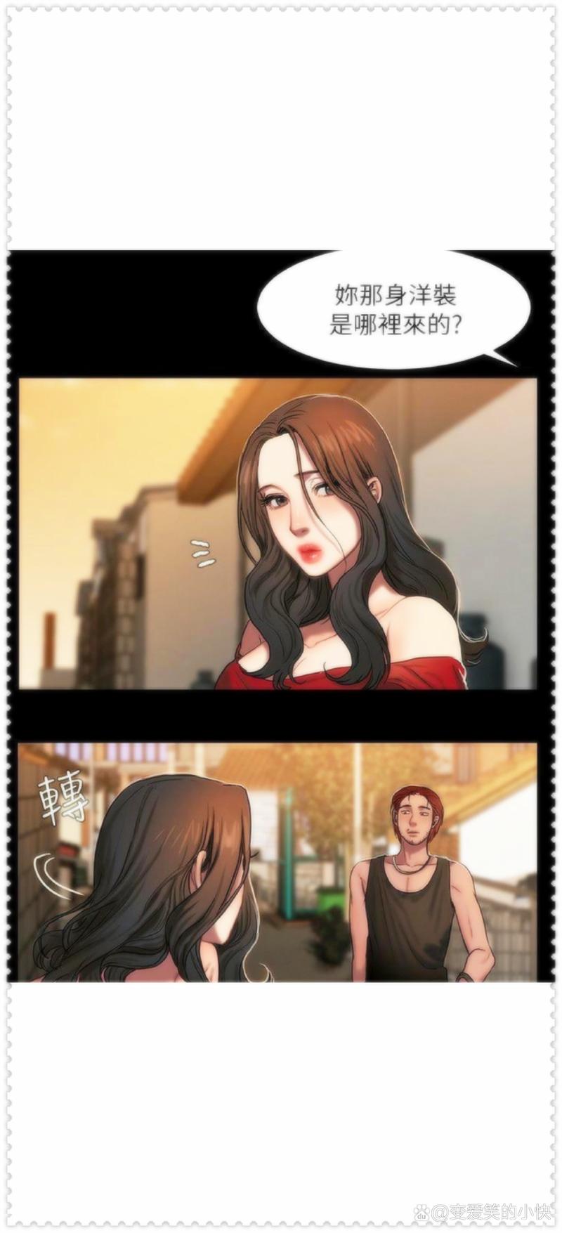 紫漫韩国漫画全集截图