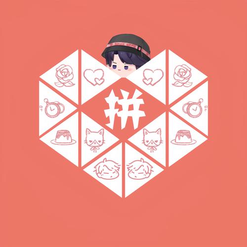 成语拼多多app截图