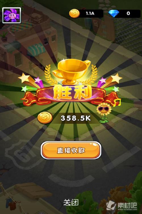 暴打僵尸2021红包版图标
