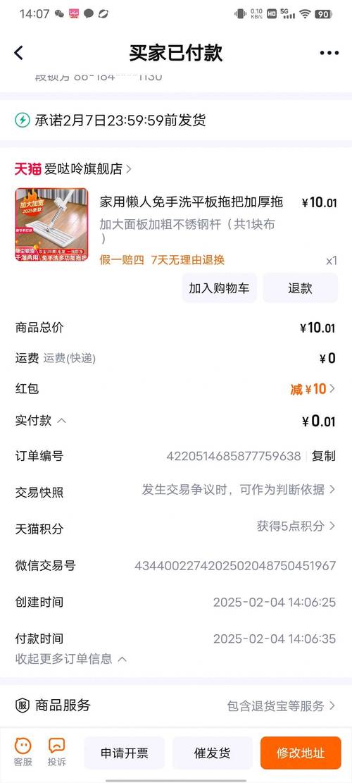 骑呗购