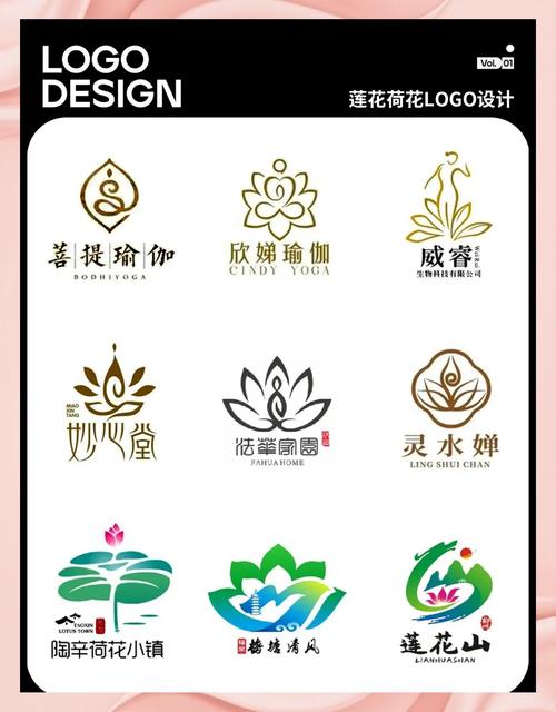 荷花平台接单图标