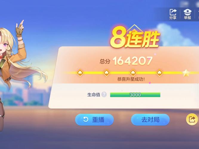 77k斗地主