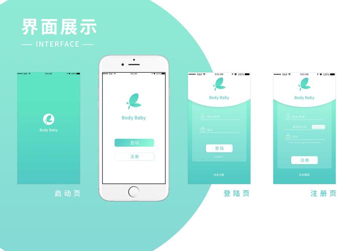 行行生才app最新版本