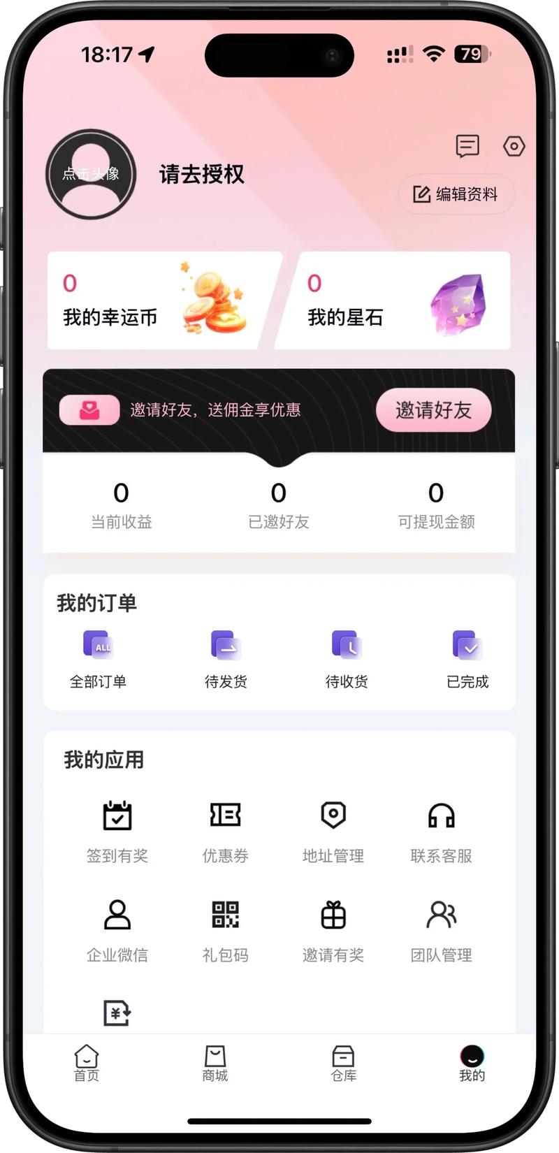 叮当文化app