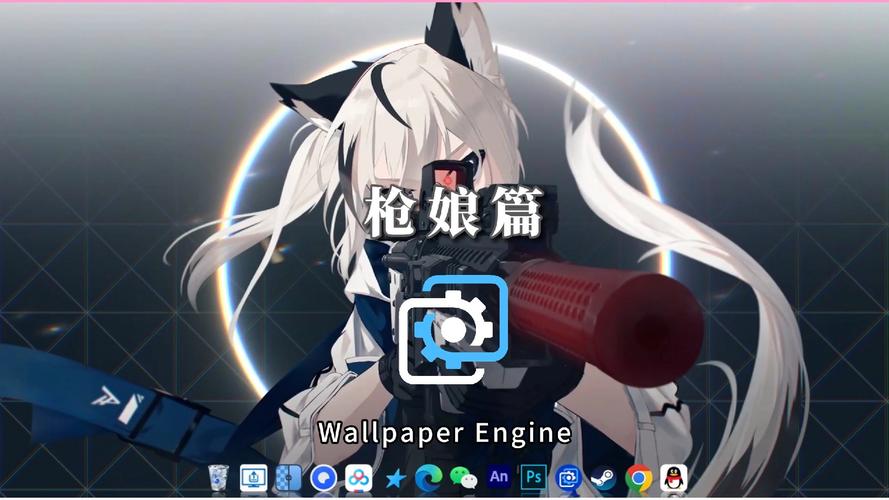 枪娘007赚钱版图标