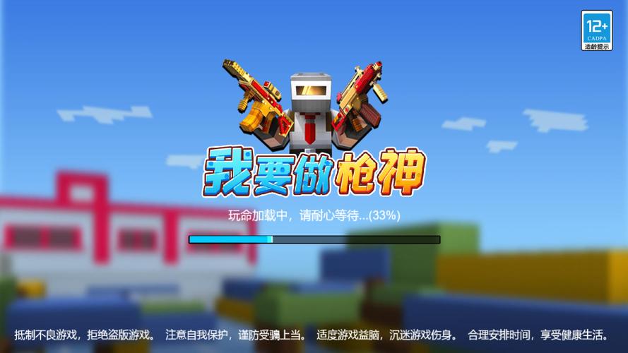 我要做游戏破解版图标