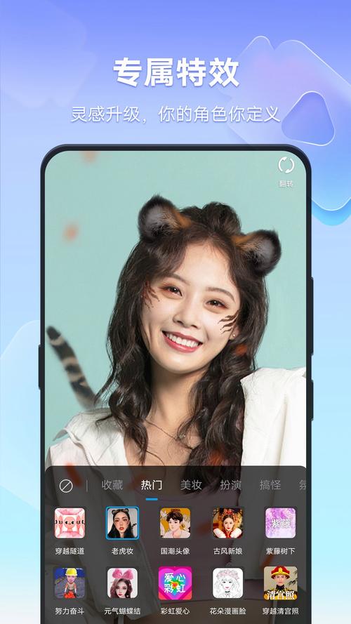 3x短视频app