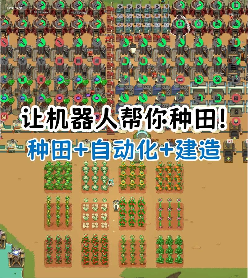 全民来种田