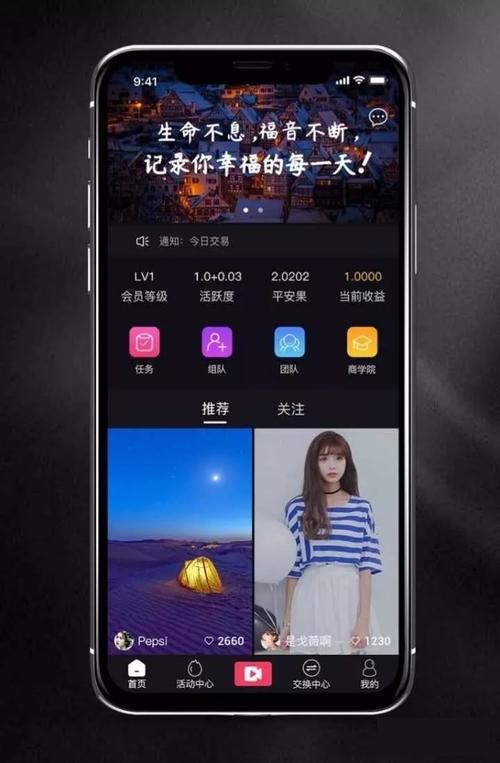 福音短视频手机版