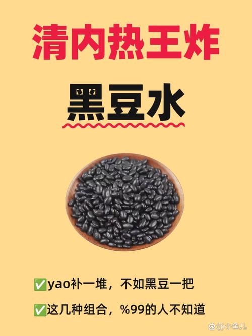 黑豆社群赚钱版app截图