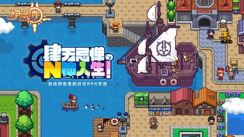 伊洛纳单机截图