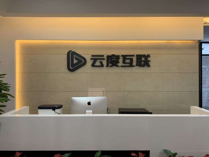 云度短视频交易所