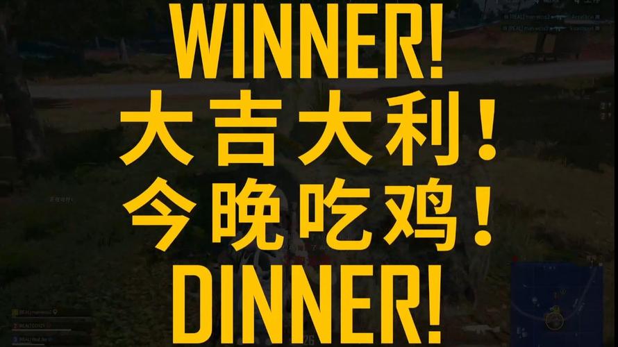 今晚来吃鸡红包版图标