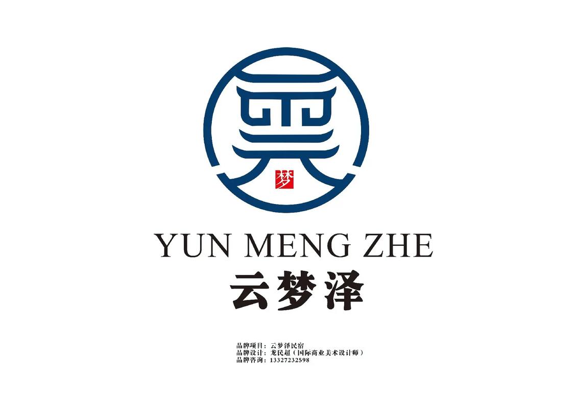 云梦泽橙光游戏图标