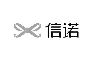 信诺微众截图