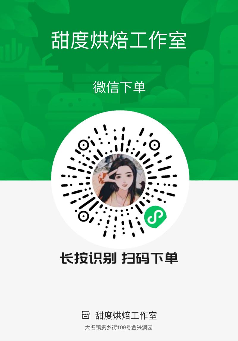 甜甜试接单平台