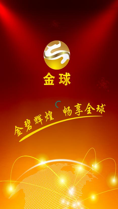 金球猜成语图标