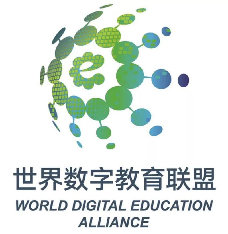数字世界数字合并图标