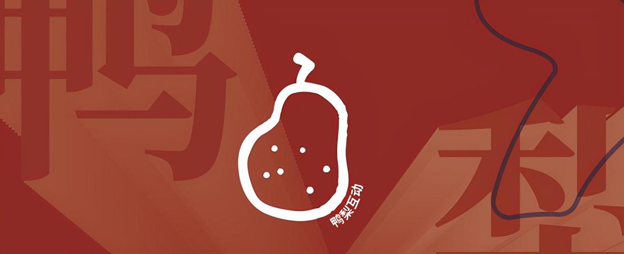 鸭梨客app最新版截图