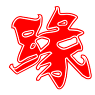 缘逗短视频图标