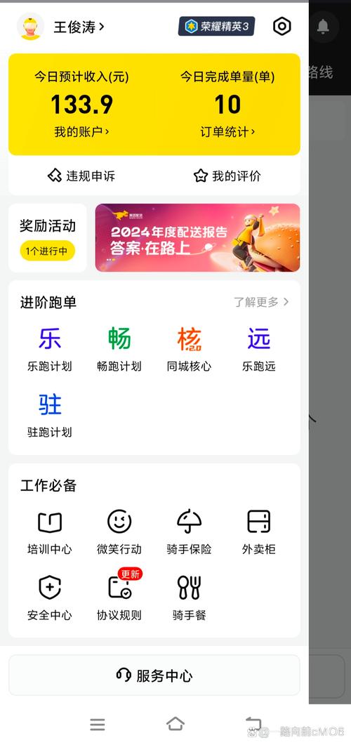 任务咖