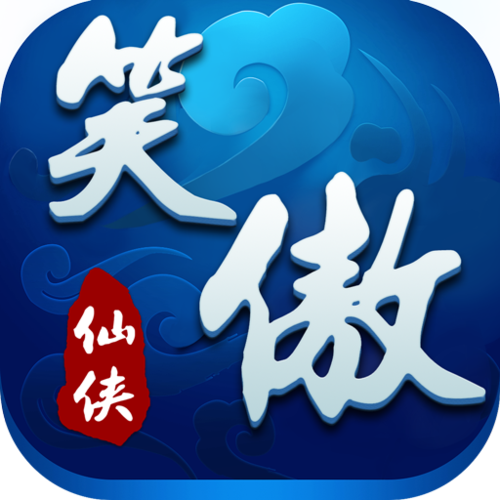 笑傲仙侠满v版图标