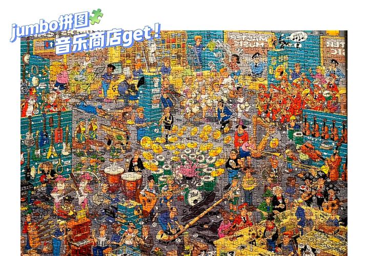 木块音乐拼图图标
