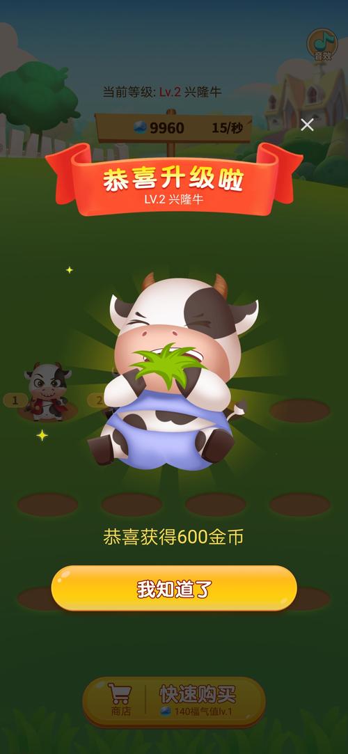 多多养牛红包赚金图标