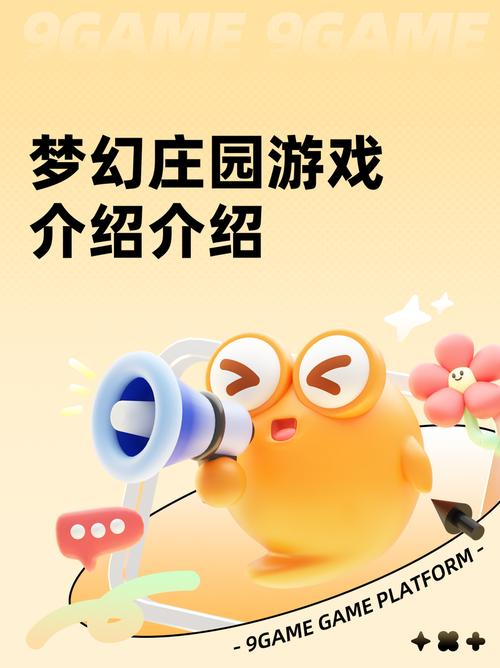 梦幻庄园红包版手图标