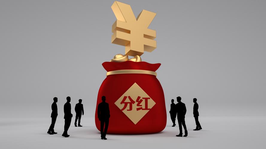 分红大宝箱红包版图标