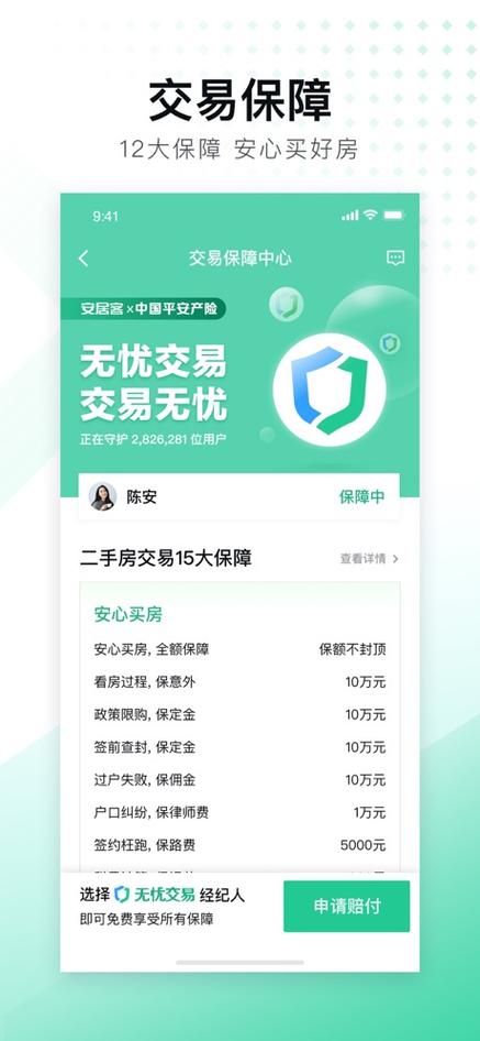 2021最近最新