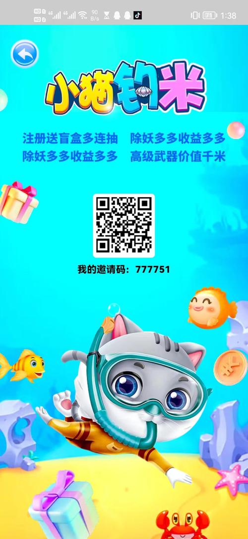 小猫钓米赚钱版