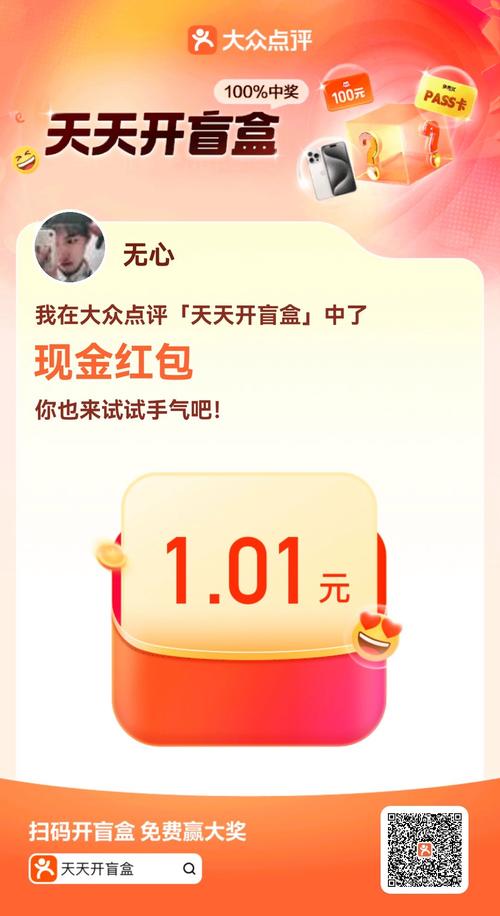 天天合成红包版