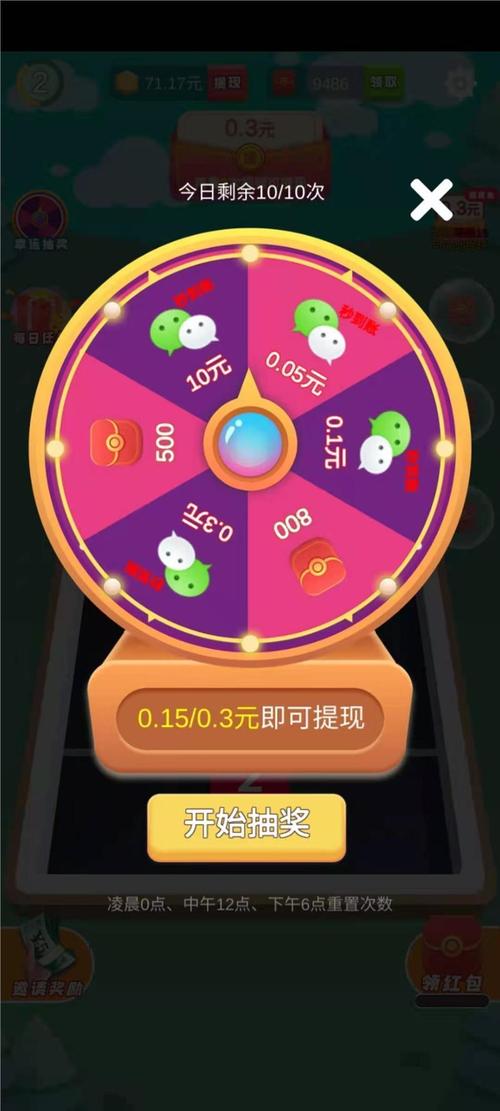 滚动方块2048红包版20元