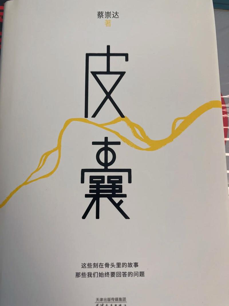皮皮书小说免费图标