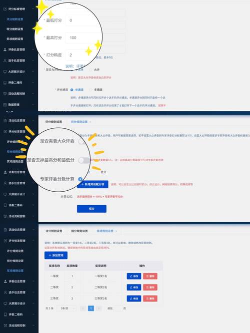 上分网官网版