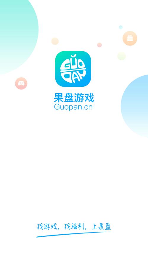 合成大果盘赚钱版