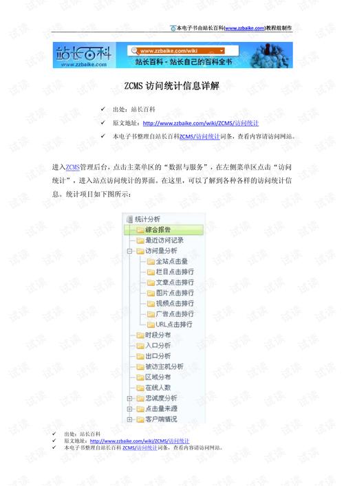 兼职王中王