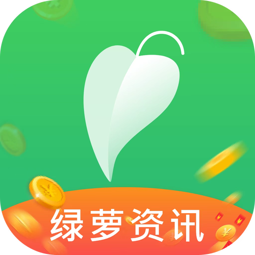 绿萝资讯赚钱版截图