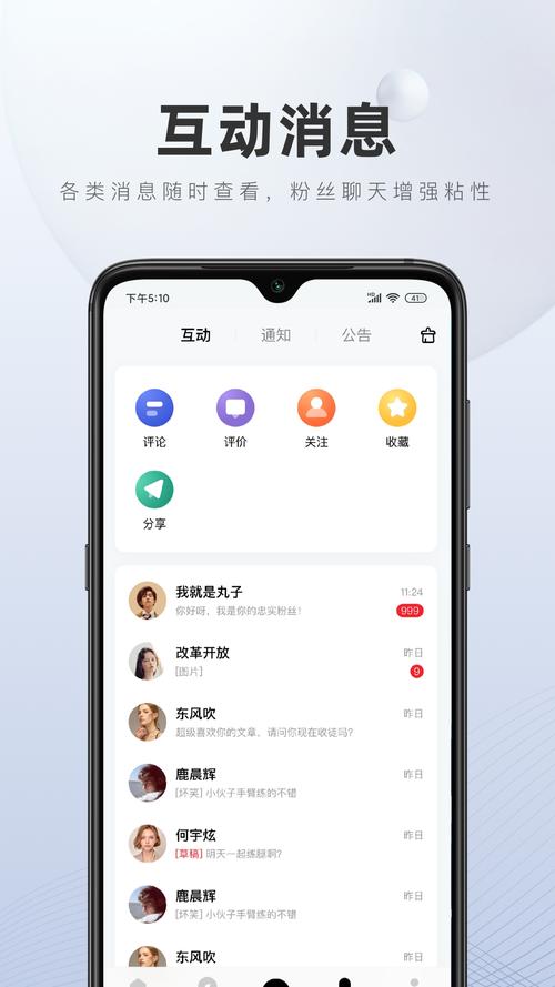 百家号作者端