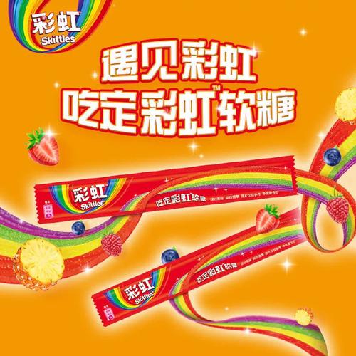 橡皮糖奔跑红包版