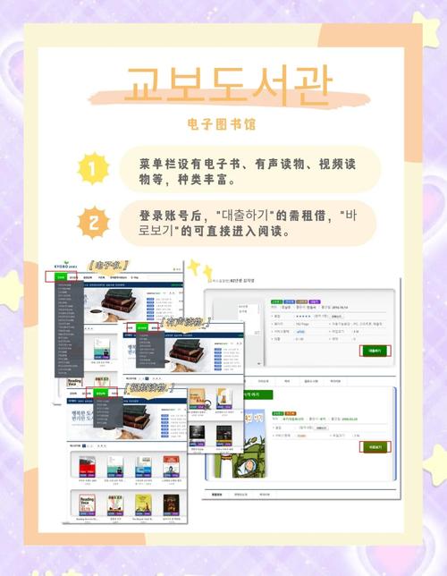 韩语小说免费v1