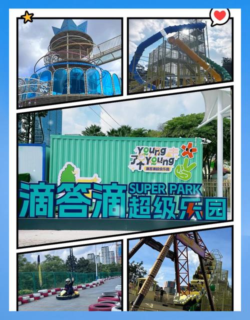 滴答乐园苹果io图标